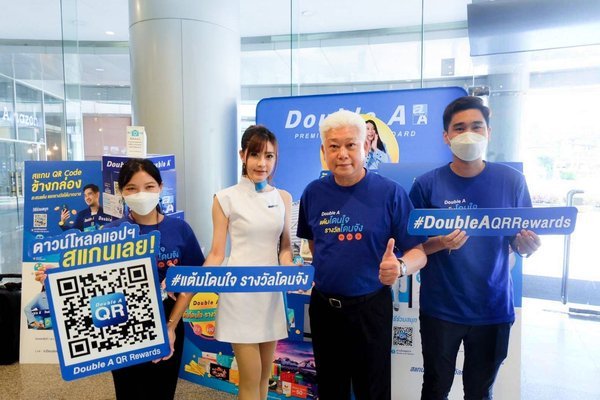 ดั๊บเบิ้ล เอ ชวนชาวออฟฟิศ ร่วมแคมเปญ "Double A แต้มโดนใจ รางวัลโดนจัง ...